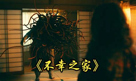 2024日本恐怖片教父最新力作，搬入阴宅全家遭怨灵索命，补足阳气老人与少年驱赶复仇！ 瞎鸡二看 瞎鸡二看 哔哩哔哩视频