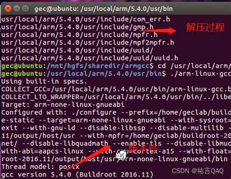 【linux下6818开发板（arm）】securecrt串口和交叉编译工具（巨细版！） 6818u盘下载 csdn博客