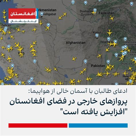 افغانستان اینترنشنال خبر فوری On Twitter وزارت ترانسپورت طالبان