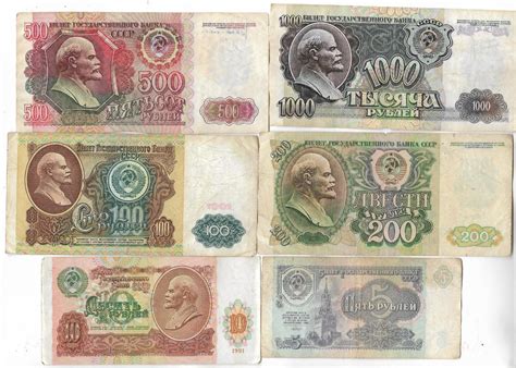 Rare Old Soviet Cold War Russian Cccp Lenin Ruble Note Russia