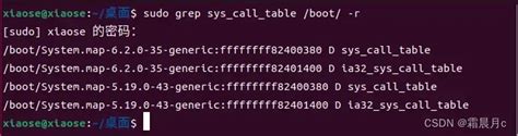 Hook技术 ③linux系统调用劫持 Hooklinux Hook技术 Csdn博客