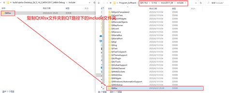 qt5安装qxlsx模块，以及qxlsx模块的简单使用，附资源and例程下载 灰信网（软件开发博客聚合）