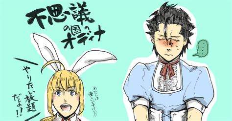 らくがき Fate詰め お℃みのマンガ Fatezero Pixiv