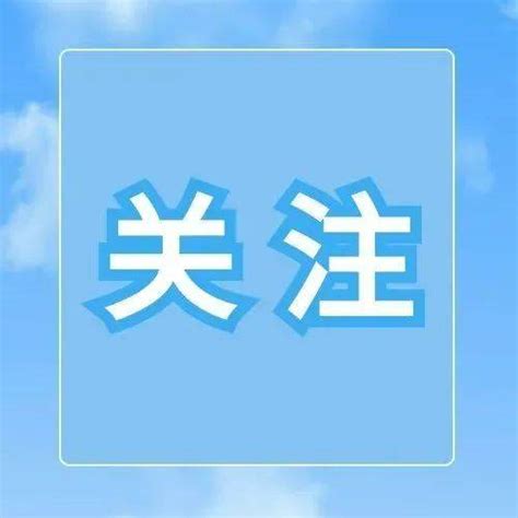 44项！教育部公布中小学生全国性竞赛活动名单管理办法评审
