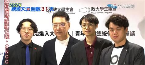 政大學生問內閣制和18歲公民權 趙少康：就任1年內沒推動就辭職不幹