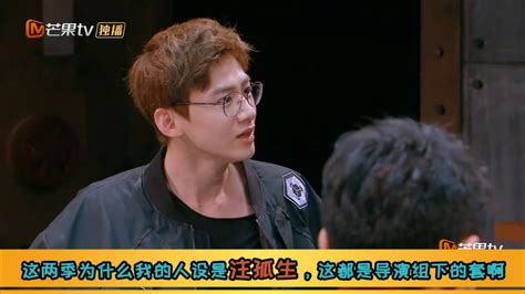 Bra是什么梗白敬亭经典的语录 工作号