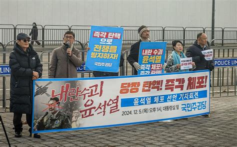Stage Set For Impeachment Vote Against Yoon After Martial Law Debacle In Seoul Stars And Stripes
