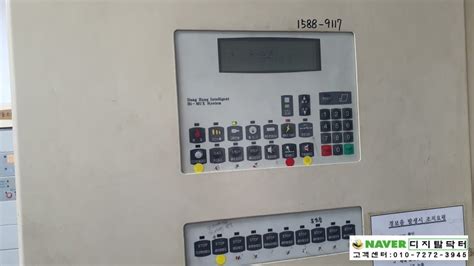 동방전자산업 Gr형 복합식 수신기 Hi Muxii System 액정 수리 전원부 수리 비상 방송 연동 불량 단종된 R형 화재 수신기 수리 통신카드 새 서울전자 우석 전자