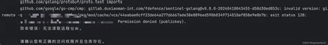 解决ssh报错，sshidrsa No Such File Or Directory Permission Denied