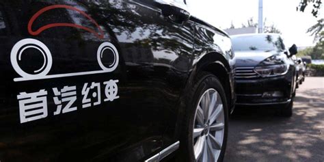 杭州网约车跳车女子发声：指控首汽约车捏造“事实” 【图】 车云网
