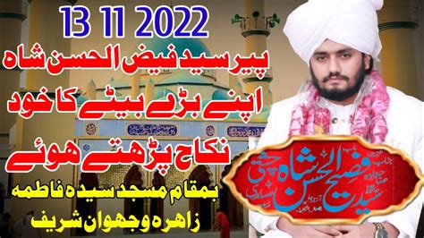 Syed Fasih Ul Hassan Shah By Asad Ali Official Youtube