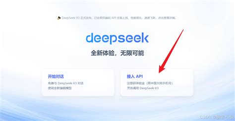 告别熬夜写代码！vscodecline扩展插件deepseek V3大模型，让你的编程水平瞬间超越999的人 云社区 华为云