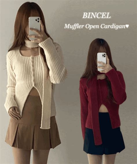 머플러 트임가디건 에이블리