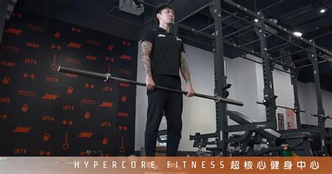 硬舉腰又在痛？用腹內壓檢測讓核心回歸！｜超核心健身中心 Hypercore Fitness