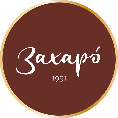 Захаро 👋 Кафе сладкарница Захаро в ЖК Изгрев Бургас Facebook