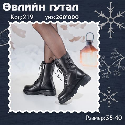 Tk Online Store 📣📣📣2023 ОНЫ ӨВЛИЙН ЦОО ШИНЭ ЗАГВАРЫН