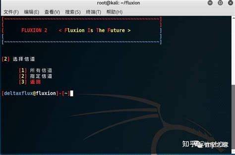 无线渗透 ‘钓鱼wifi 知乎