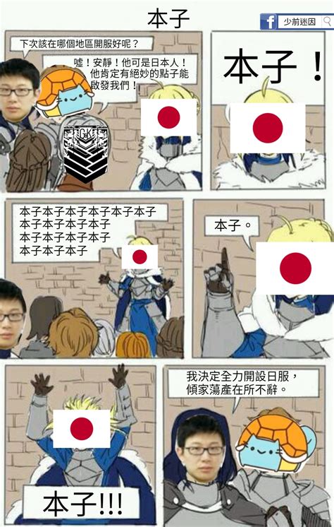 少前迷因 本子本子本子本子本子本子本子本子本子本子本子本子本子本子本子本子本子本子本子本子本子 M4m4編 Facebook