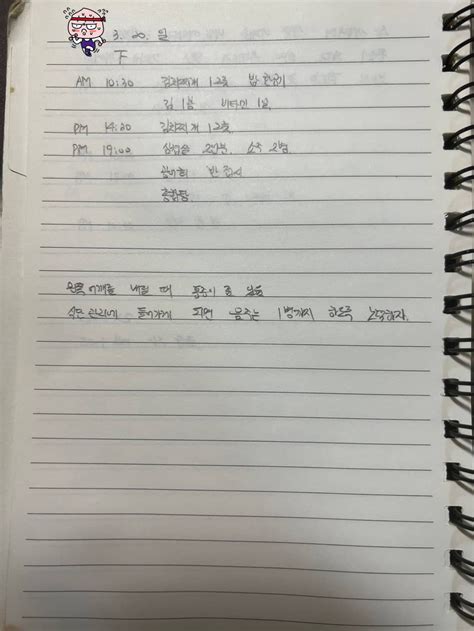 [바디프로필 준비 2주차] pt수업 4회 차 그리고 인바디 측정