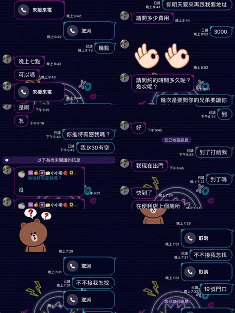 沒有真的要約拜託別密我別加我 這些沒心沒肺的人 我把時間留給你們 每個都在裝肖維 所以我不喜歡出門有一半以上是這些原因 打電話只響一聲 我打了