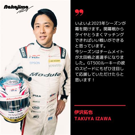 On Twitter Takuyaizawa