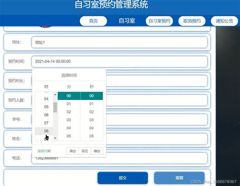 nodejs vue elementui图书馆教室自习室座位预约管理系统93c8r vue web端座位分布 csdn博客