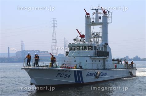 海上保安庁の35メートル型消防巡視艇PC54ぬのびき岸壁へ接近中の写真素材 194388399 イメージマート