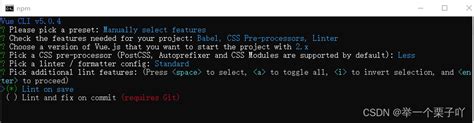 eslint介绍 安装配置 eslint指定eslint软件包的路径 csdn博客