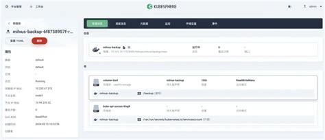 Milvus跨集群数据迁移 Csdn博客