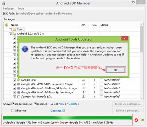 Android开发学习总结一——搭建最新版本的android开发环境 孤傲苍狼 博客园