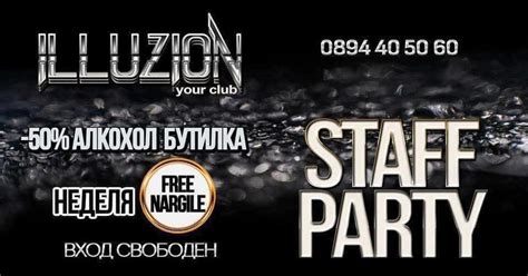 Horror House Bulgaria Ако някога сте се чудили какво ще се случи когато и последната