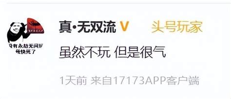 暴雪游戏《魔兽世界》上线steam差评史低评史低东方体育