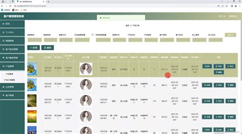 java毕业设计基于springboot vue的客户管理管理系统 csdn博客