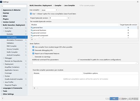 关于compilation Failed Internal Java Compiler Error的解决方法ideajava 编译失败 内部 Java 编译器错误 Csdn博客