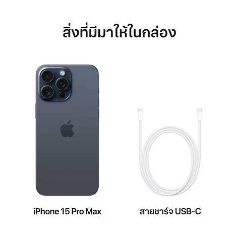 Iphone 15 Pro Max 256gb Blue Titanium