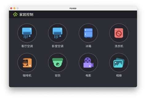 awtk 开源串口屏开发 14 界面重用 知乎