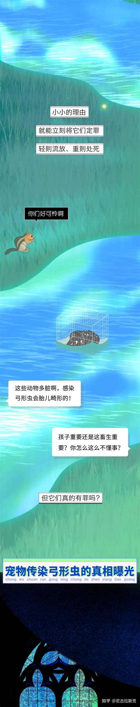 “对不起，我怀孕了，你走吧” 知乎