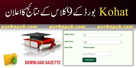 9th Class Result 2023 Check By Roll Number Parho Pakistan
