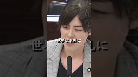 【小野田紀美】中国が世界のルールの中で平和的に活動するために、どう行動していけばいいのか【国会質問】【切り抜き】 Short 将来の総理