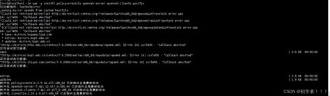 【vmware Centos7 Gitlab安装部署】vmwarecontos7搭建gitlab服务器 Csdn博客