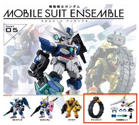 全新 Bandai 高達 扭蛋 機動戰士 Sd Gundam Mobile Suit Ensemble 05 Parts 留意圖二 興趣