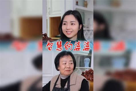 看看聪明的婆婆，如何机智应对“绿茶”。天生我有戏 短剧有好货有戏婆婆