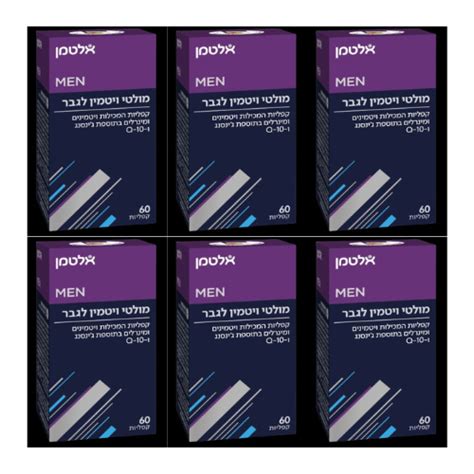 מולטי ויטמין לגברים 60 כמוסות אלטמן לתזונה ובריאות מיטבית בלה נטורה חנות הטבע שלך