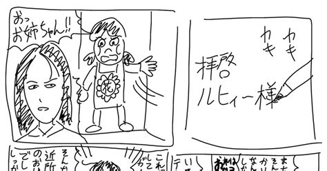 拝啓 拝啓 A太のイラスト Pixiv