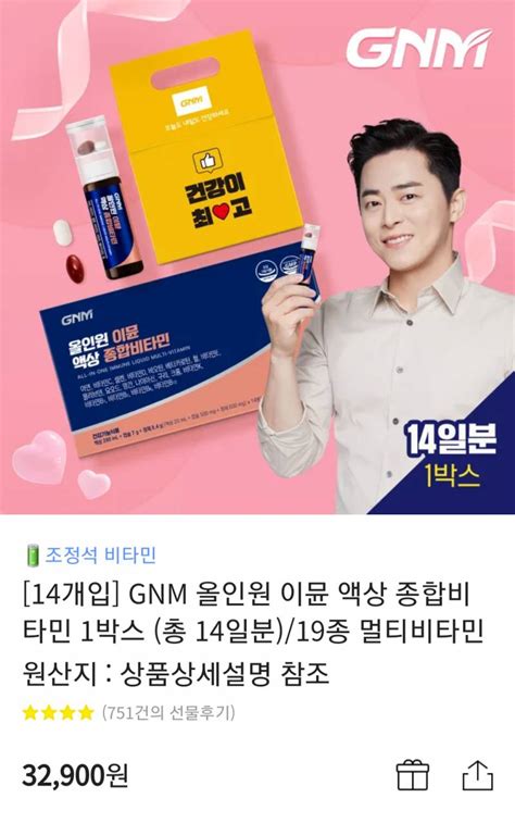 친구 생일선물 골라주랑💗 인스티즈 Instiz 일상 카테고리