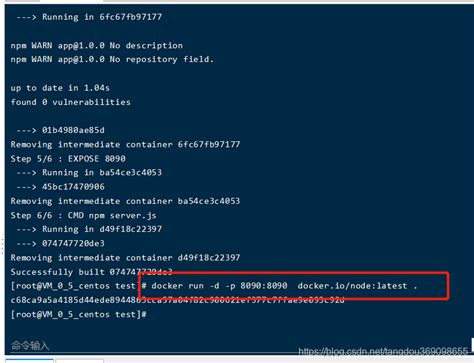 超简单图文并茂基于linux使用docker部署nodejs项目linuxdockernodejs Csdn博客