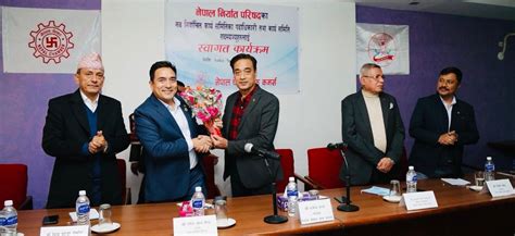 निर्यात सहजीकरणका लागि चेम्बर र निर्यात परिषद्‍बीच समझदारी Nepal Views