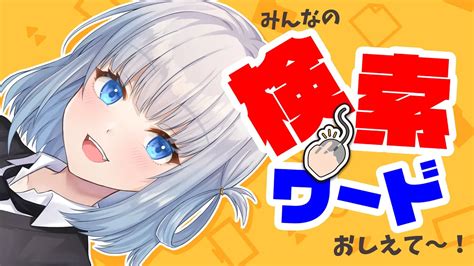 バーチャル・タレント・アカデミー Ragtag Archive