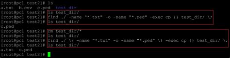 linux 中find命令同时对多个关键字进行查找 小鲨鱼 博客园
