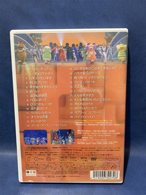 Yahooオークション セル版 Dvd Nhk おかあさんといっしょファミリー